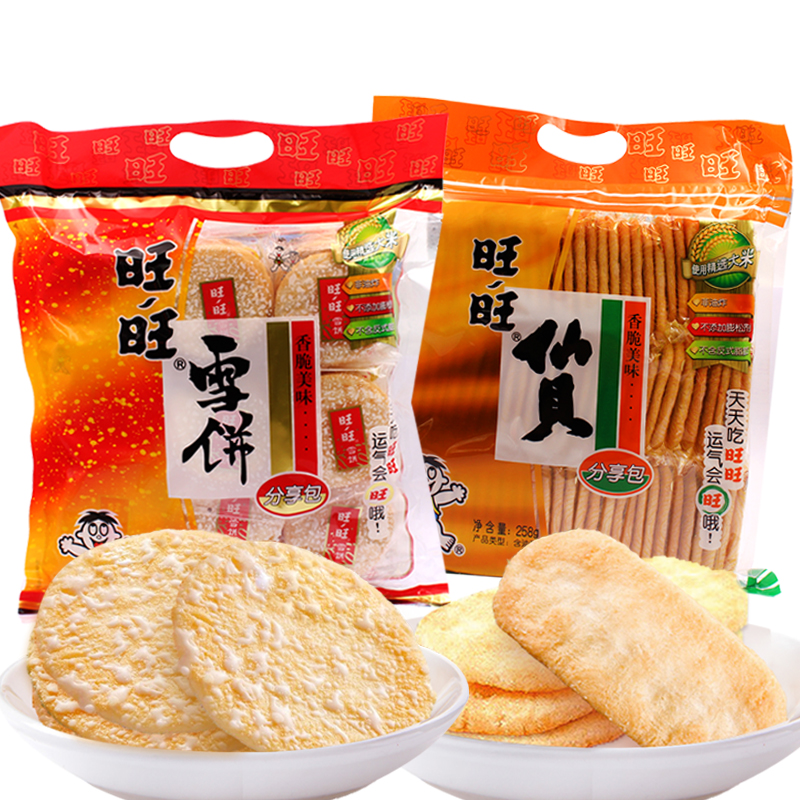 旺旺雪饼仙贝258g膨化零食休闲儿童零食大礼包【整箱8袋】