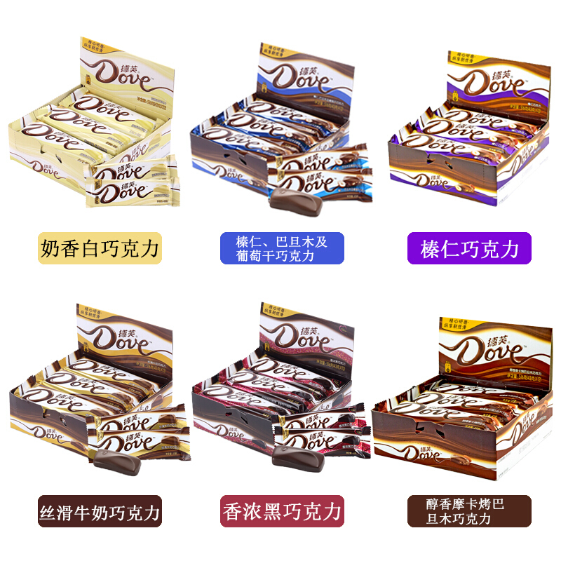 德芙丝滑牛奶巧克力43g*12条整盒批发多口味可选【整箱120条】