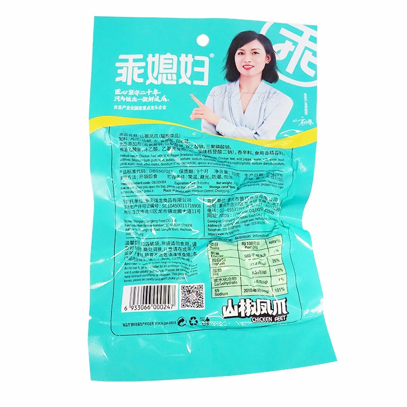 乖媳妇野山椒凤爪70g单袋新老包装随机发【整箱70袋】