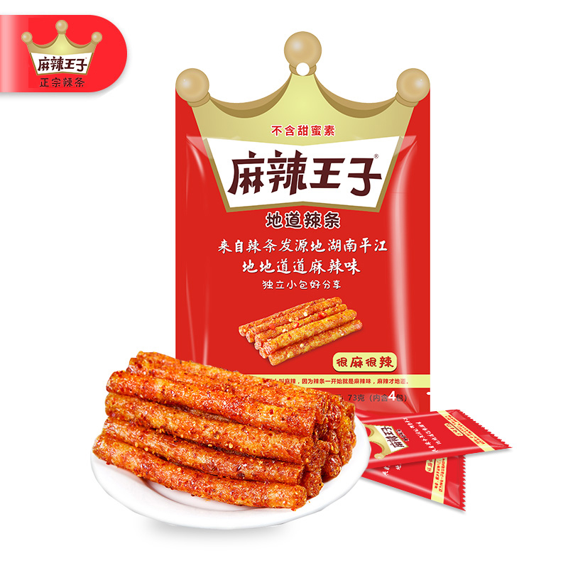 麻辣王子地道辣条很麻很辣73g单包内含独立小包多口味可选【整箱80包】