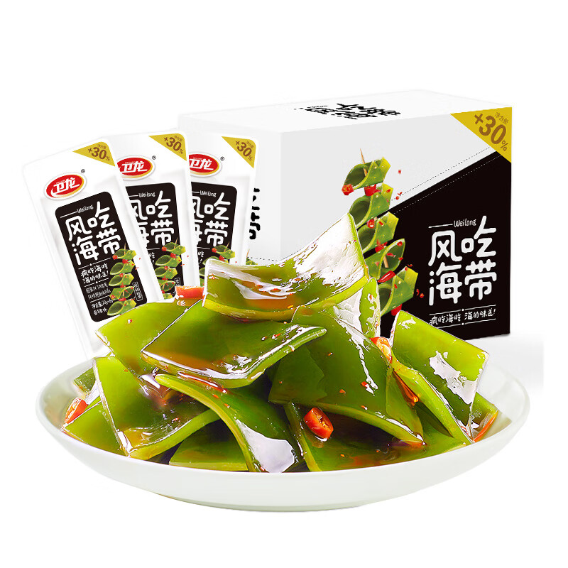 卫龙风吃海带520g（26g*20包）单盒【整箱18盒】