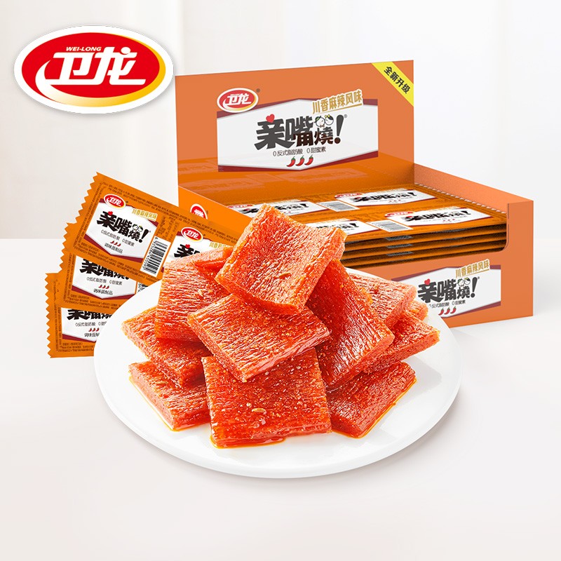 卫龙亲嘴烧480g（24g*20小包）单盒多口味可选【整箱18盒】