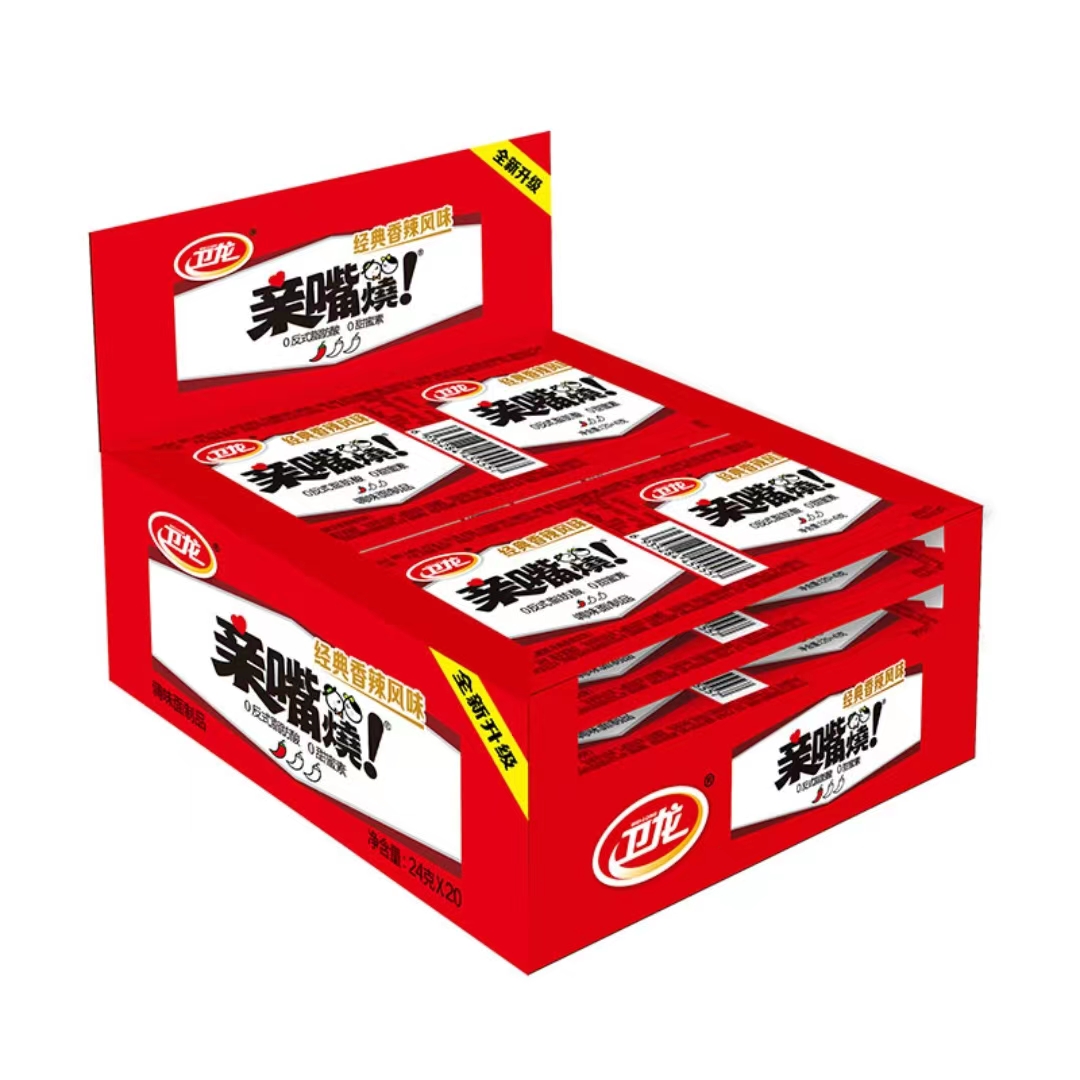 卫龙亲嘴烧480g（24g*20小包）单盒多口味可选【整箱18盒】