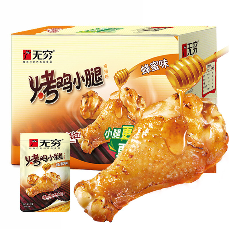 无穷烤小腿/鸡翅根蜂蜜味400g（20g*20包）单盒【整箱12盒】