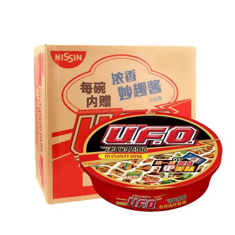 NISSIN/日清UFO飞碟炒面鱼香肉丝124g*12碗/整箱多口味可选
