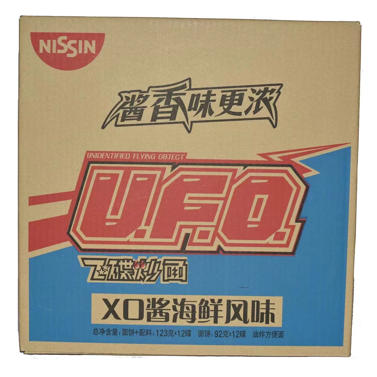 NISSIN/日清UFO飞碟炒面鱼香肉丝124g*12碗/整箱多口味可选