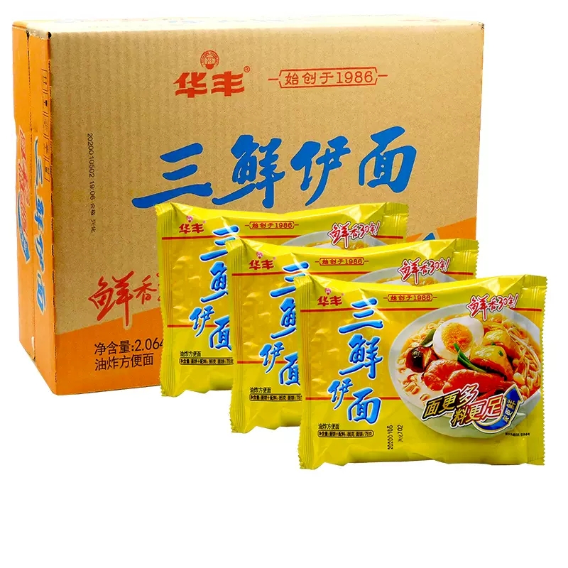 华丰三鲜伊面方便面原味2064g（86g*24包）整箱批发多口味可选