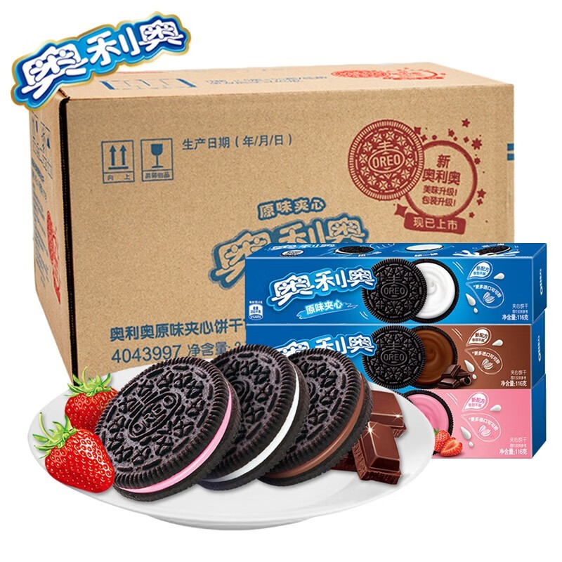 奥利奥原味巧克力夹心饼干97g/116g*24盒多口味可选整箱批发