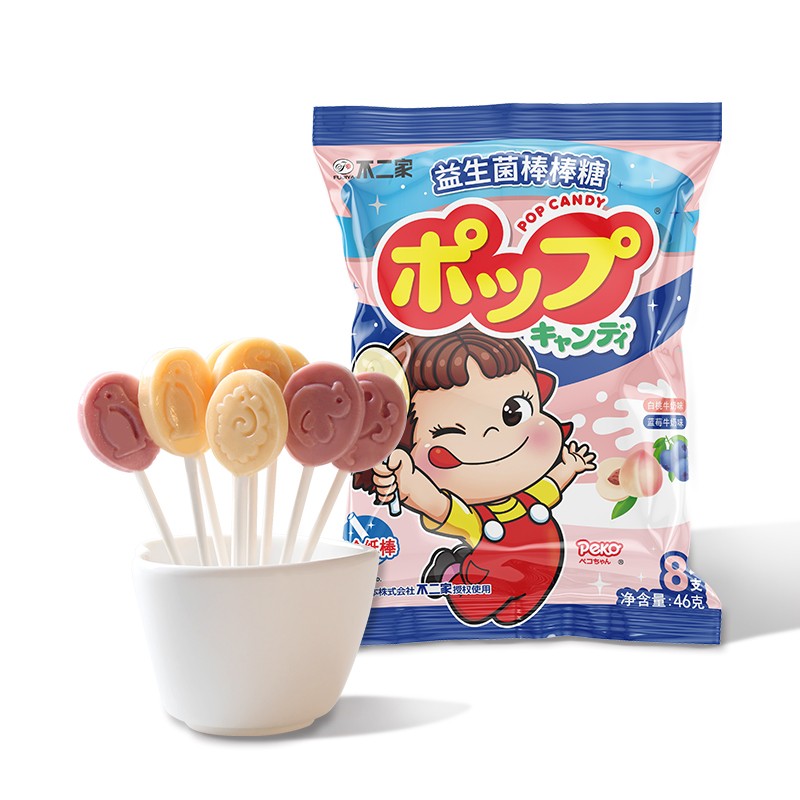 不二家益生菌牛奶棒棒糖（8支装）46g/白桃味+牛奶味单包【整箱60包】