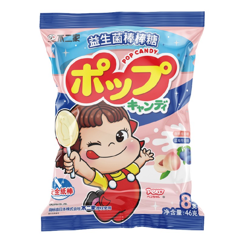 不二家益生菌牛奶棒棒糖（8支装）46g/白桃味+牛奶味单包【整箱60包】