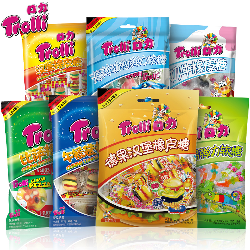 Trolli/口力橡皮糖软糖汉堡型108g（新老包装随机发）单袋多口味可选【整箱24袋】