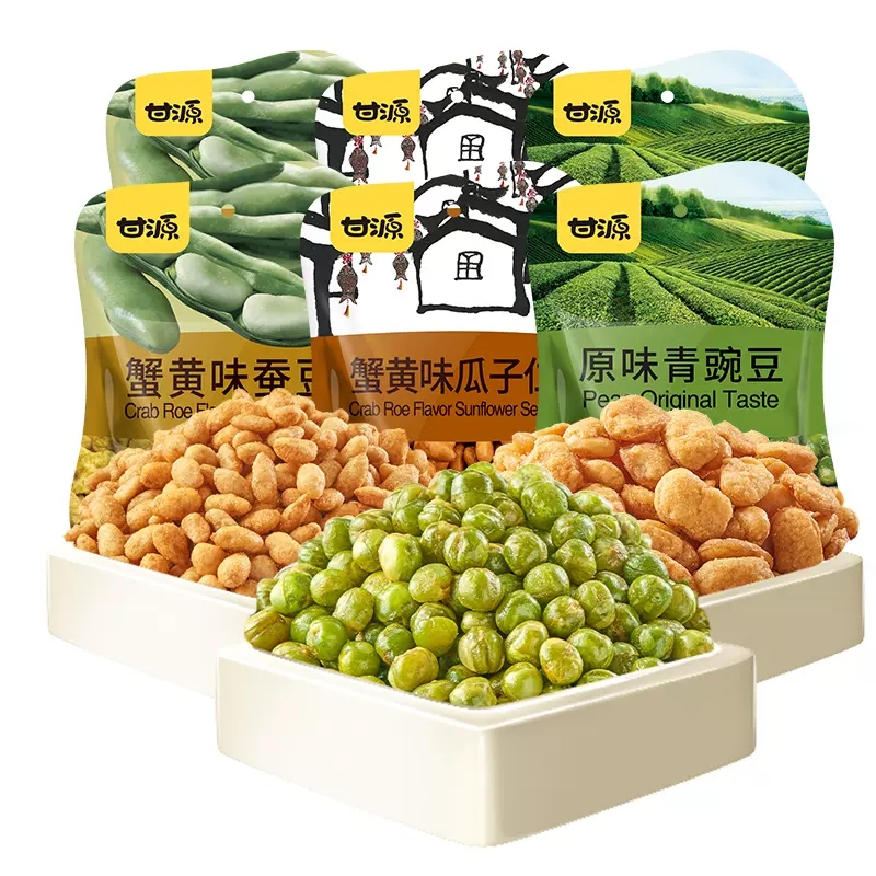 甘源蚕豆青豌豆瓜子仁袋装40g单包多口味可选【整箱80包】
