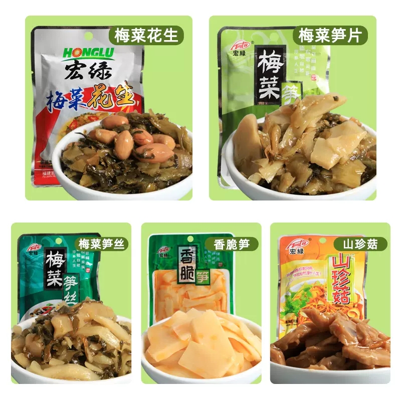 宏绿7口味梅菜笋丝金针菇海带丝70g*30包/盒即食开胃下饭菜酱菜榨菜腌菜佐餐小菜【整箱6盒】