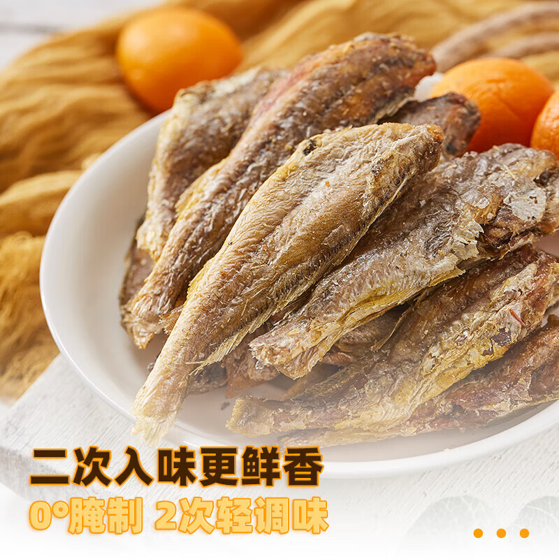 海狸先生黄鱼酥原味35g单袋【整箱20袋】