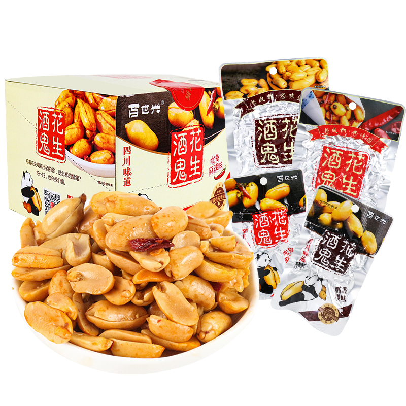 百世兴酒鬼花生锁鲜版原味65g*10包/盒（中规）多口味可选【整箱60袋】