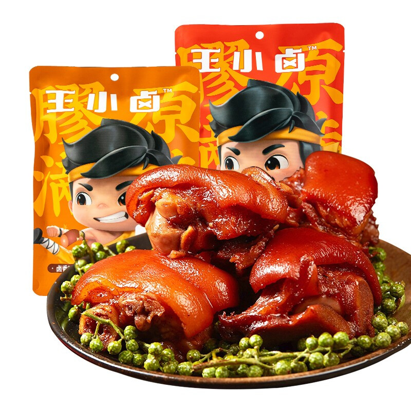 WHJK王小卤招牌猪蹄子200g真空即食零食卤香猪脚熟食香辣网红小吃