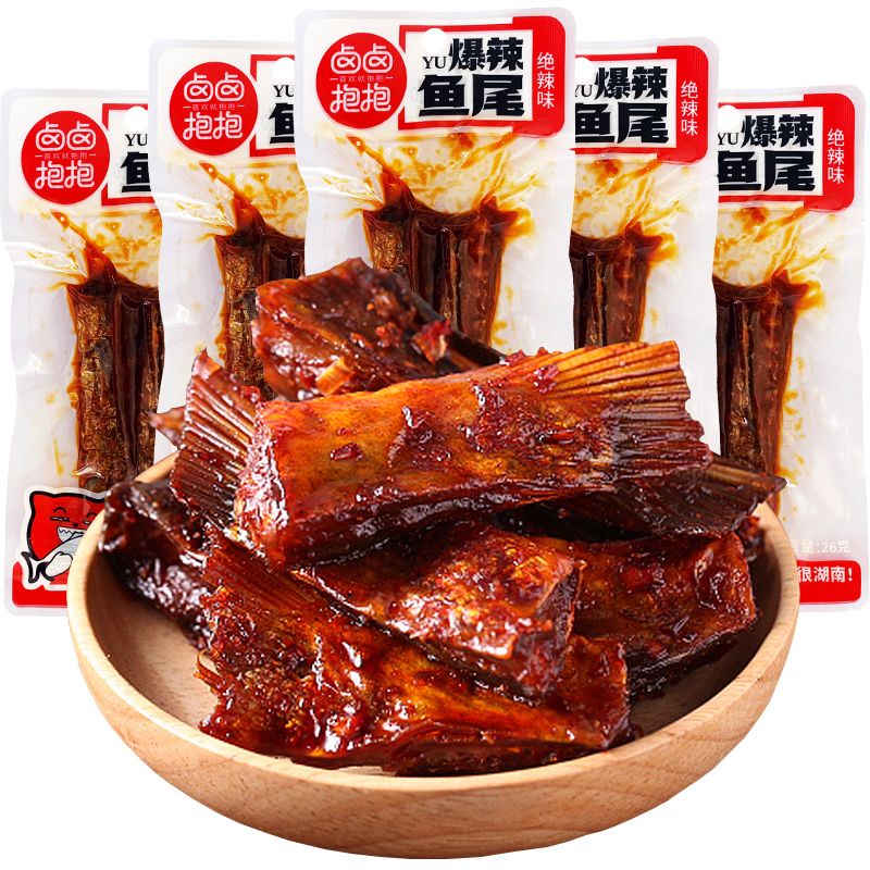 卤卤抱抱爆辣鱼尾24g*20包/盒（中规）多口味可选【整箱240包】