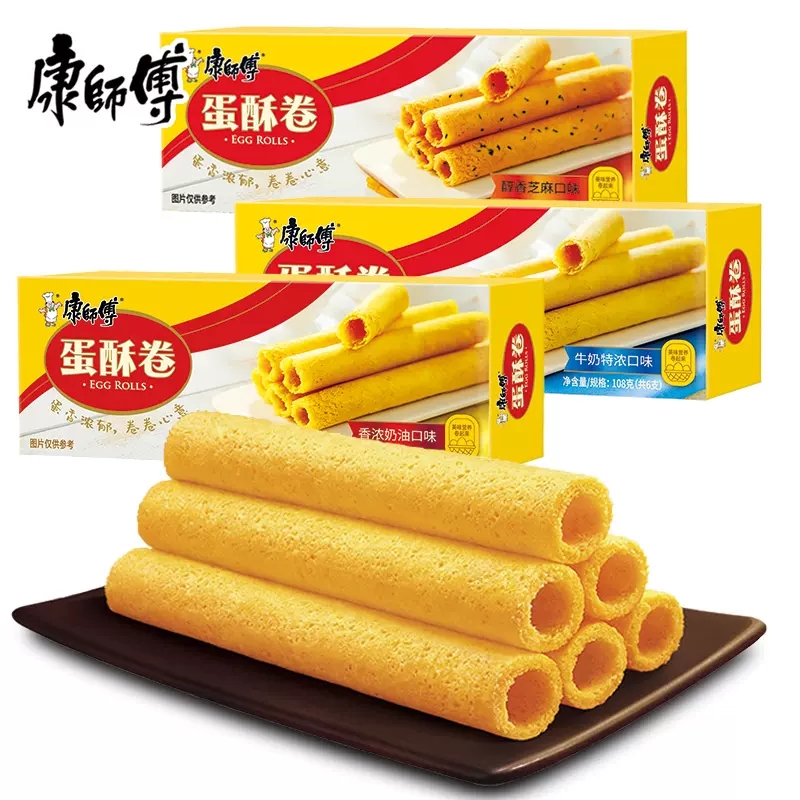 康师傅蛋酥卷芝麻味108g单盒多口味可选【整箱24盒】