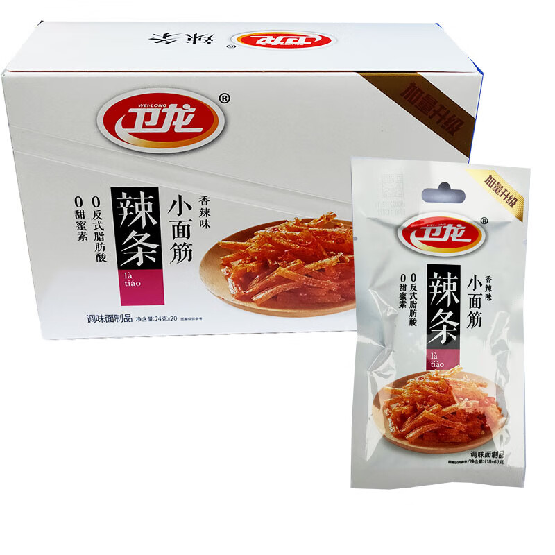 卫龙大面筋小面筋辣条香辣味28g/24g*20包/盒【整箱12盒】