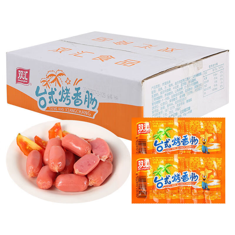 双汇台式烤香肠原味38g单包多口味可选【整箱60包】