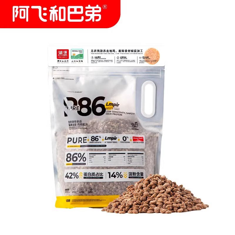 阿飞和巴弟猫粮E76/P86成幼猫增肥发腮无谷全价猫粮1.5kg/8kg