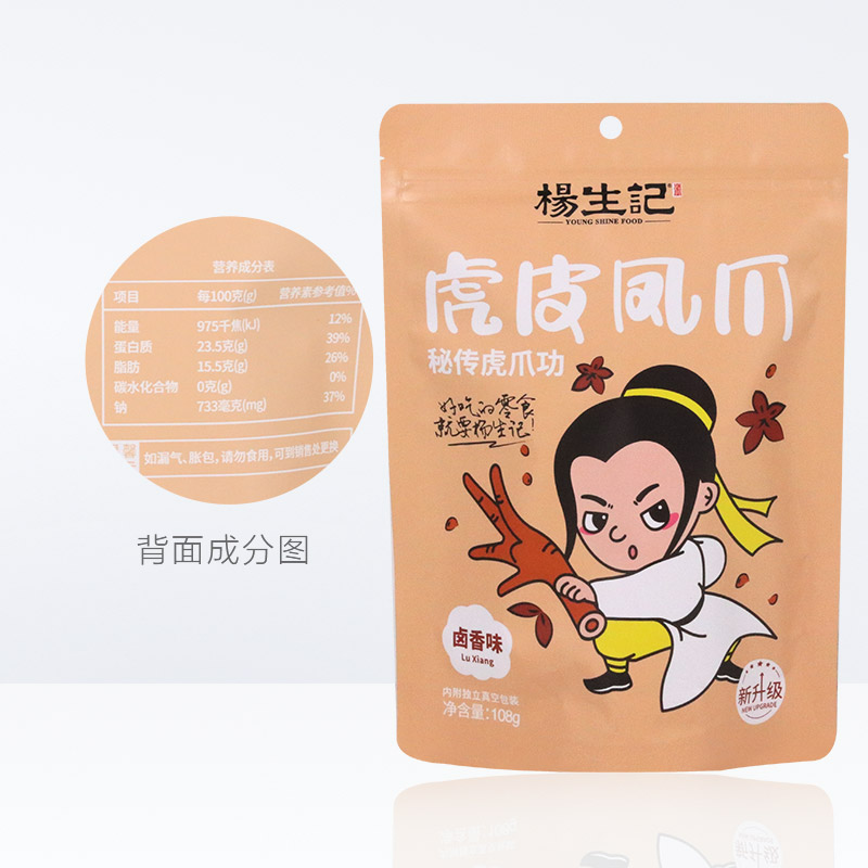 杨生记虎皮凤爪椒麻味/卤香味108g