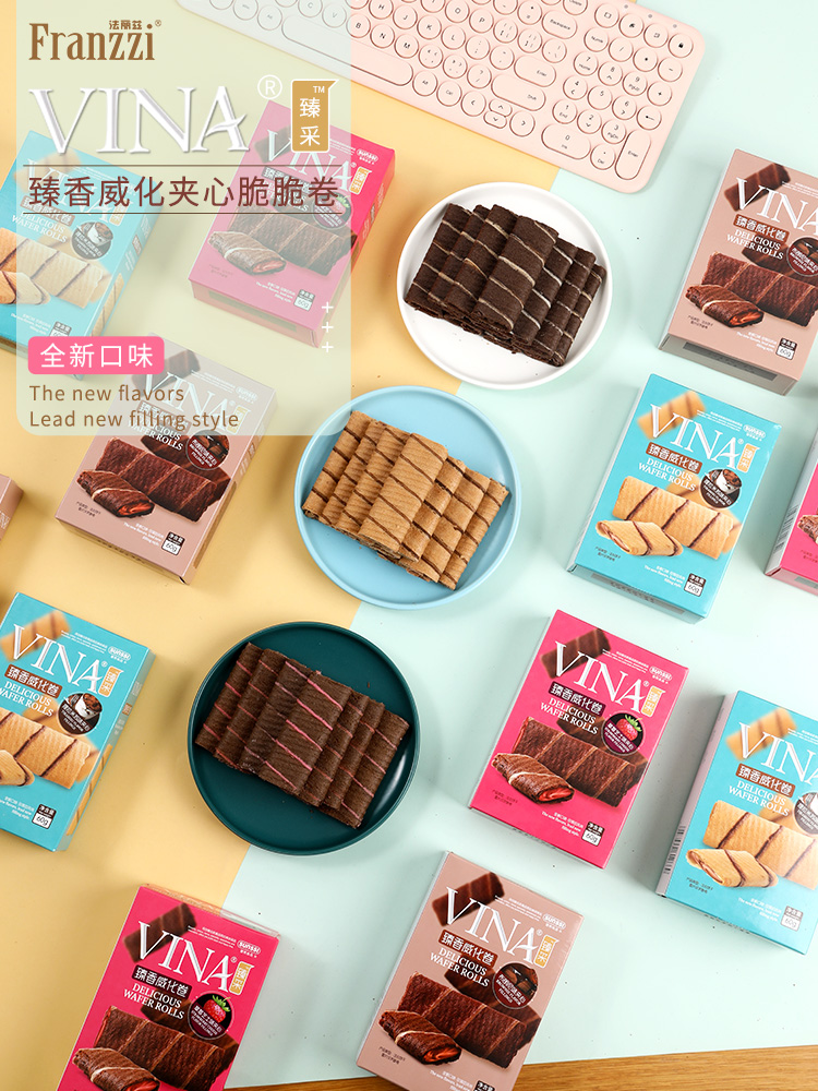 WHJK法丽兹臻采威化卷提拉米苏味/布朗尼味/草莓芝士味-60g/盒