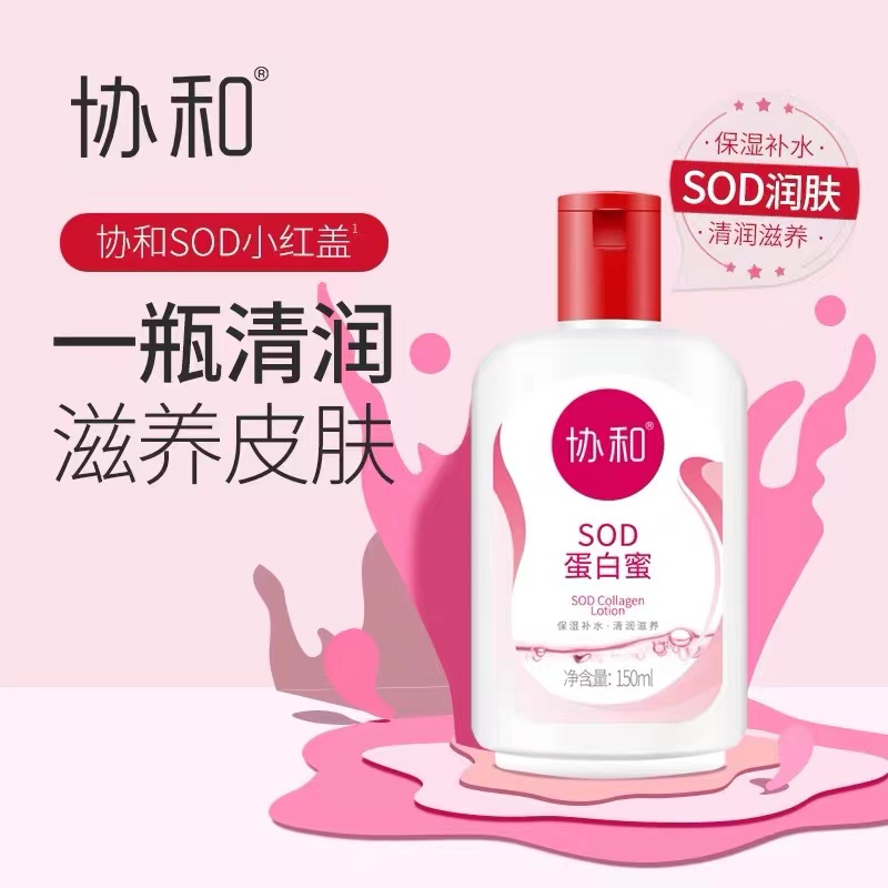 协和维E SOD蛋白蜜100ml*6瓶装