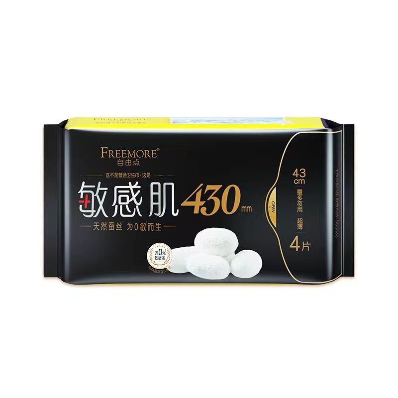 FREEMORE®自由点敏感肌超长430夜用4片卫生巾