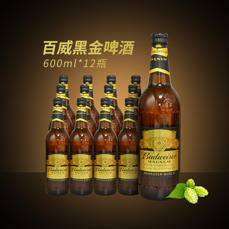 百威黑金啤酒600ml*12瓶