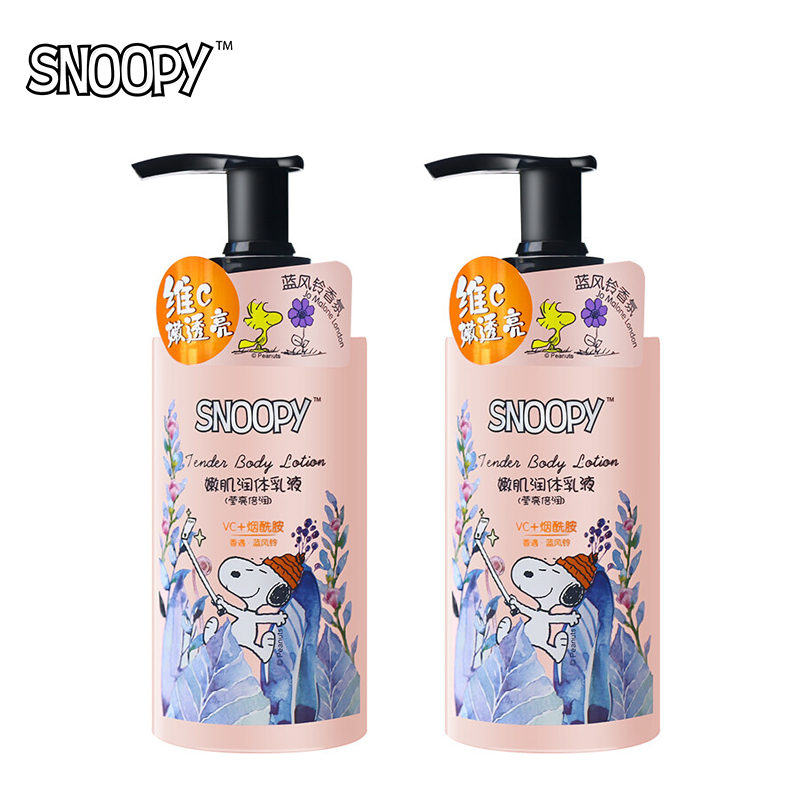 SNOOPY嫩肌润体乳液（莹亮倍润）200ml*2瓶装