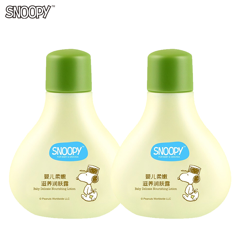 SNOOPY婴儿柔嫩滋养润肤露100g*2瓶装