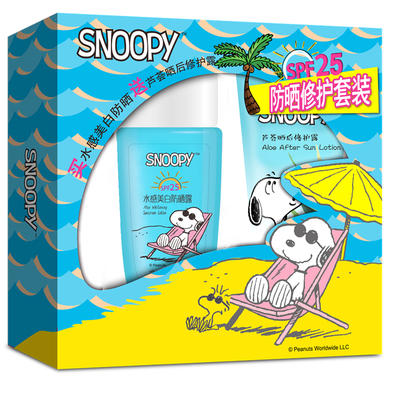 SNOOPY防晒修护套装【水感美白防晒露SPF25 50g+芦荟晒后修复露30g】