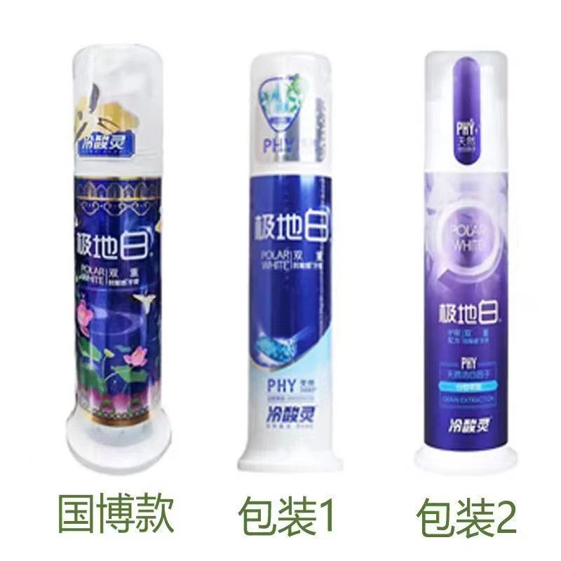 冷酸灵极地白护龈配方泵式牙膏130g