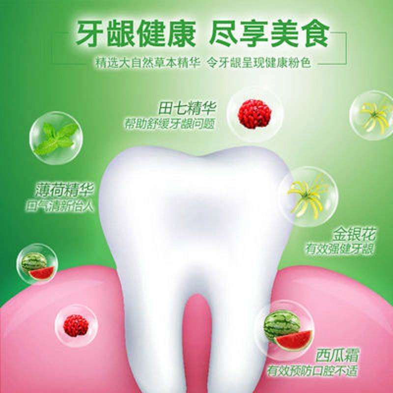 高露洁超强牙膏90g*12只