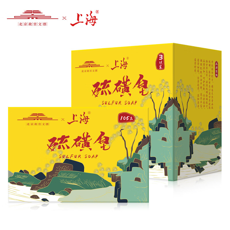 上海硫磺皂105g*3块装