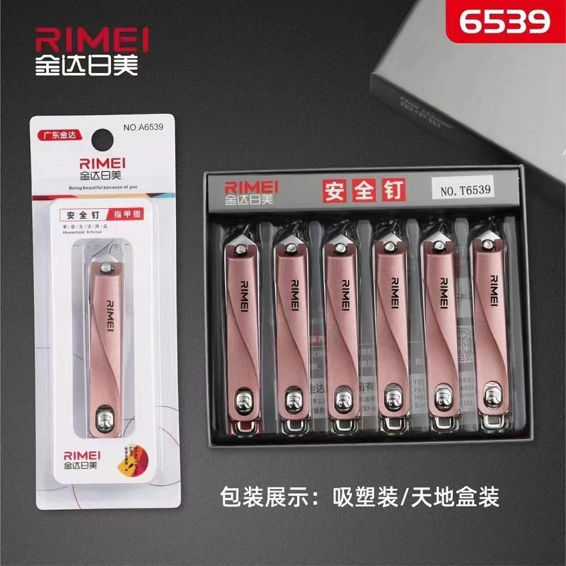 日美吸塑指甲钳-A6539