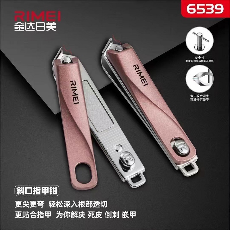 日美吸塑指甲钳-A6539