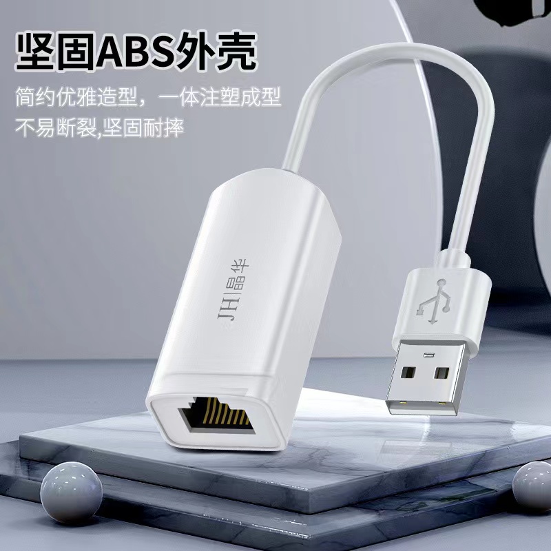 USB2.0网卡外置带线网卡 USB转RJ45接口网线转换器批发