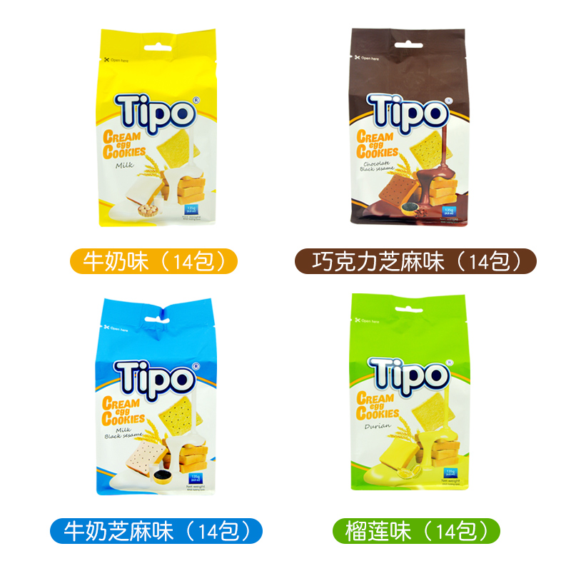 越南进口tipo面包干135g牛奶油原味白巧克力榴莲味饼干片儿童早餐多口味可选