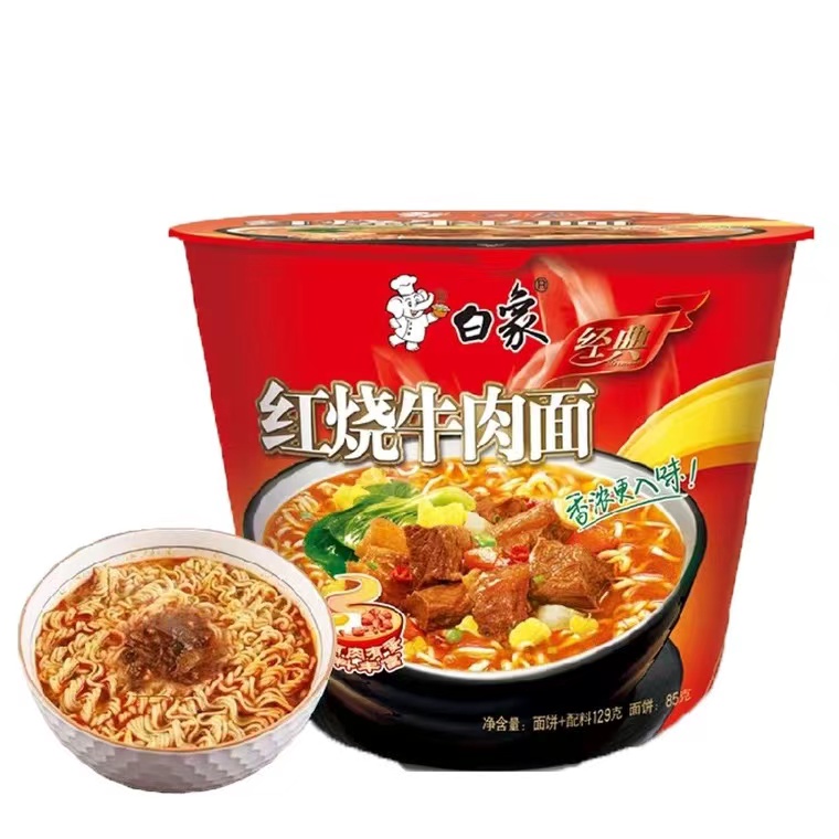 白象方便面经典桶106g多口味红烧牛肉精炖桶速食泡面桶面整箱装