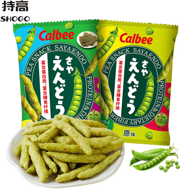 【满200元包邮】泰国进口卡乐比calbee牌原味海苔味豌豆脆64g膨化休闲零食品