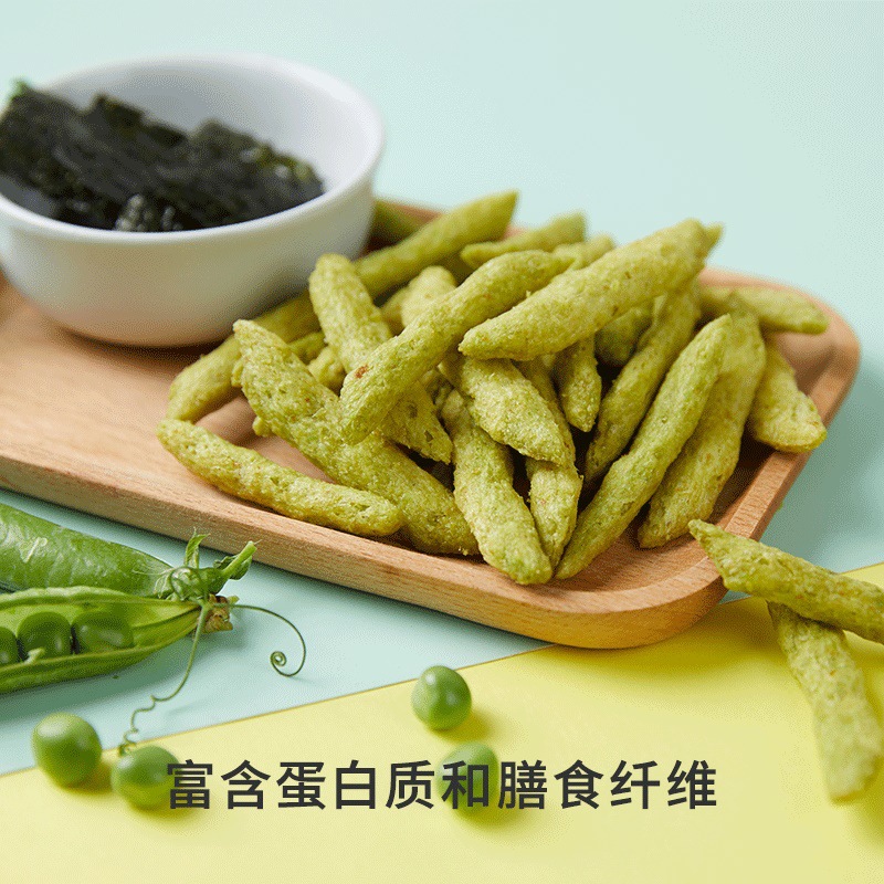 【满200元包邮】泰国进口卡乐比calbee牌原味海苔味豌豆脆64g膨化休闲零食品