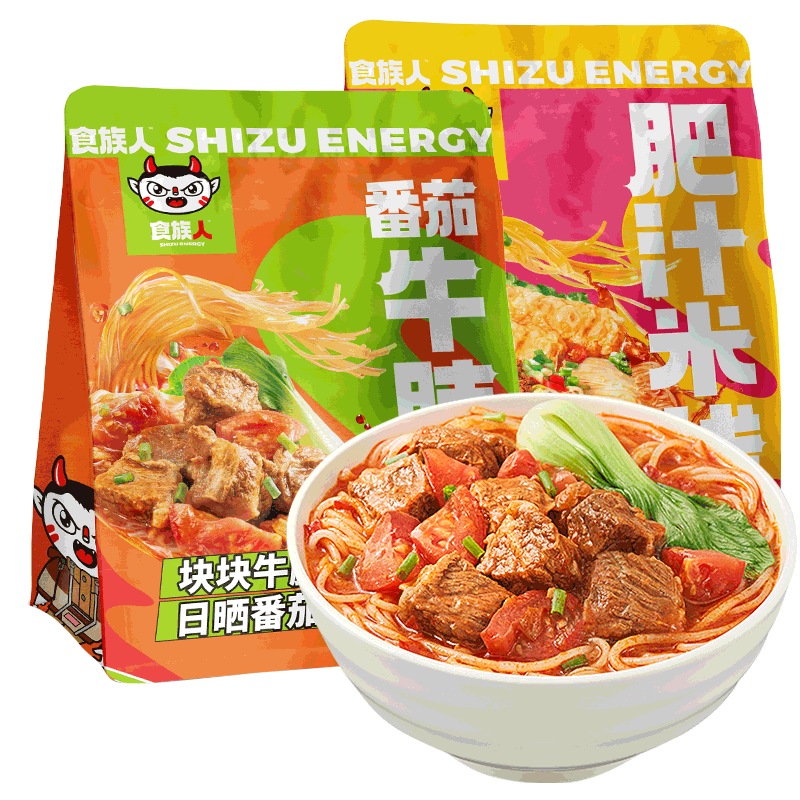 WHJK食族人番茄牛腩粉212g方便米粉港式肥汁米线宿舍速食面条袋装火锅粉丝多规格可选