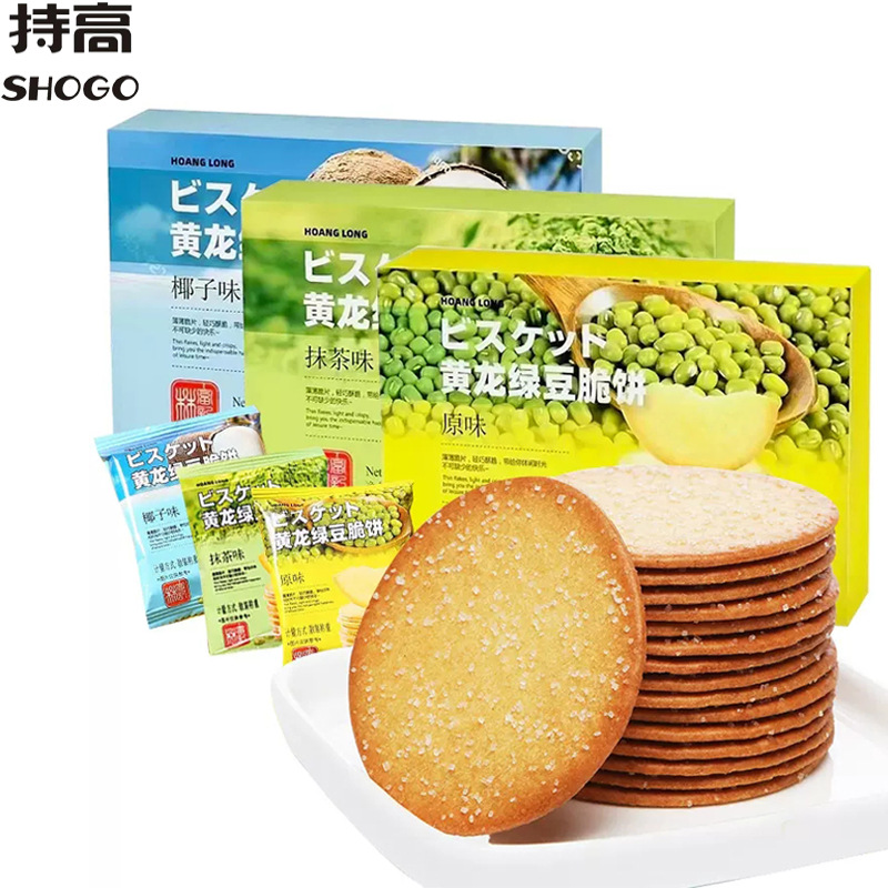 【满200元包邮】林富记黄龙绿豆脆饼208g原味抹茶椰子味薄脆饼干糕点早餐休闲零食
