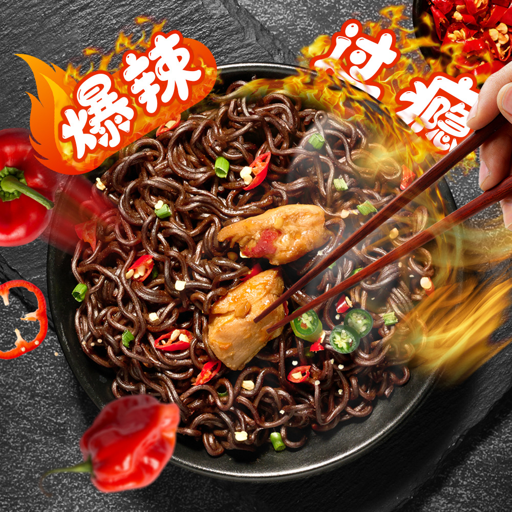 马来西亚进口MAMEE妈咪鬼椒面80g断魂级变态爆辣火鸡方便面干拌