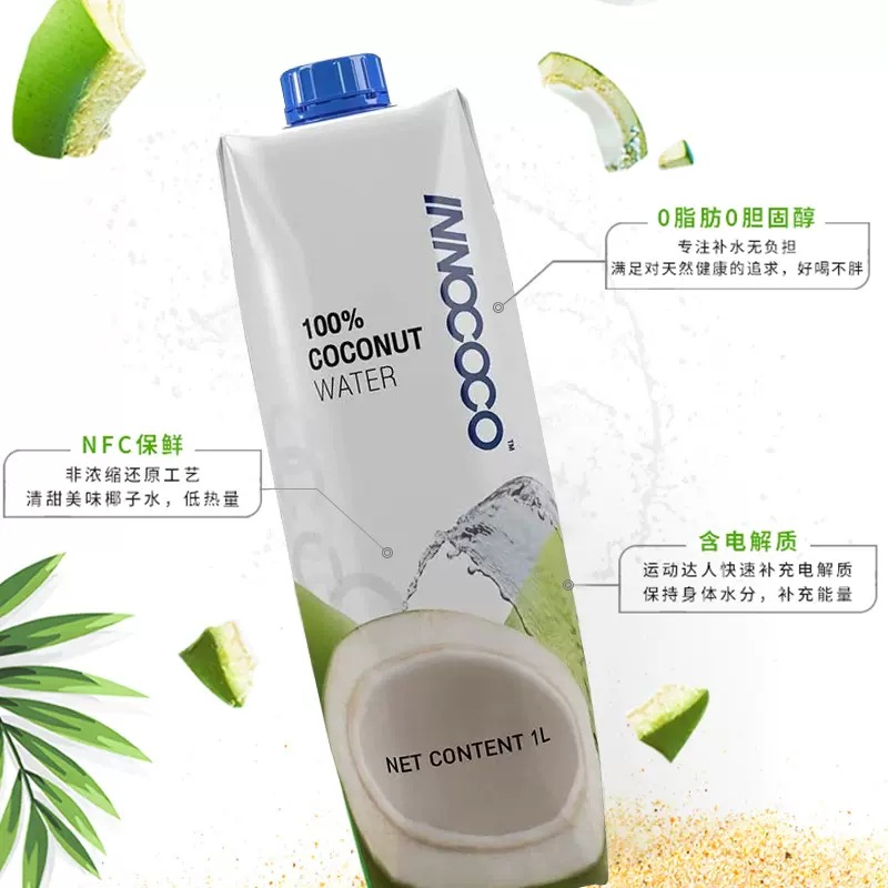 innococo椰子水泰国原装进口330mlNFC网红0脂青椰水孕妇饮料饮品