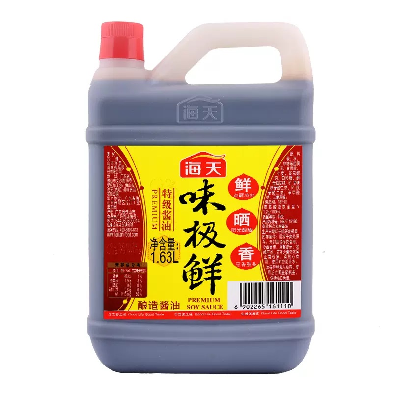 海天味极鲜酱油1.63L/瓶