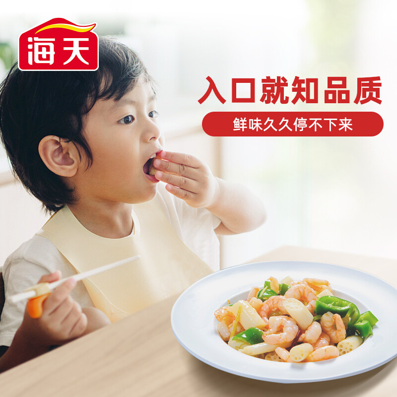 海天味极鲜酱油1.63L/瓶