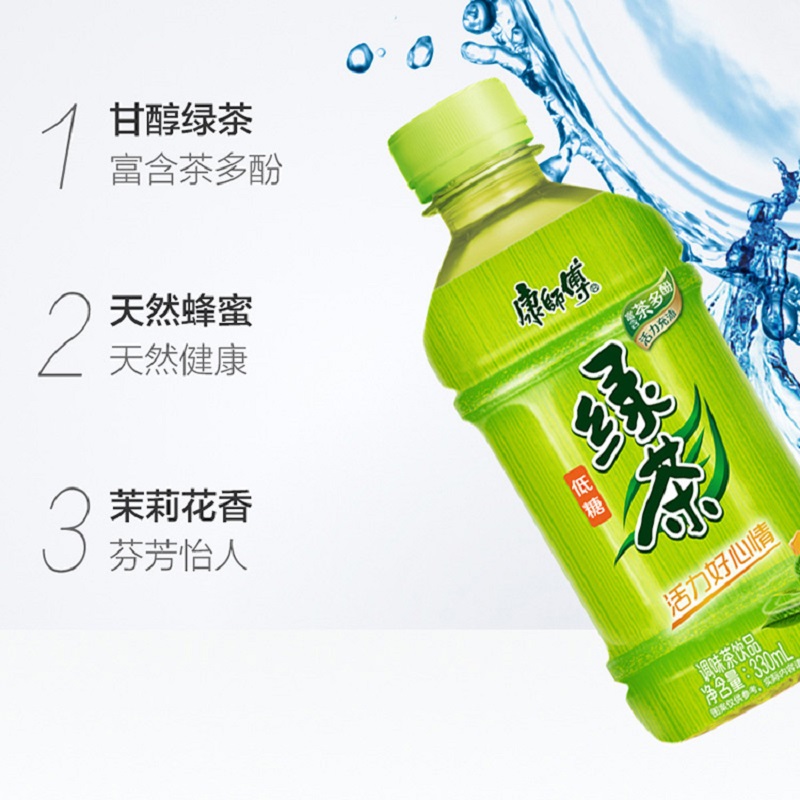 康师傅绿茶蜂蜜茉莉味低糖饮料饮品330mL*12瓶